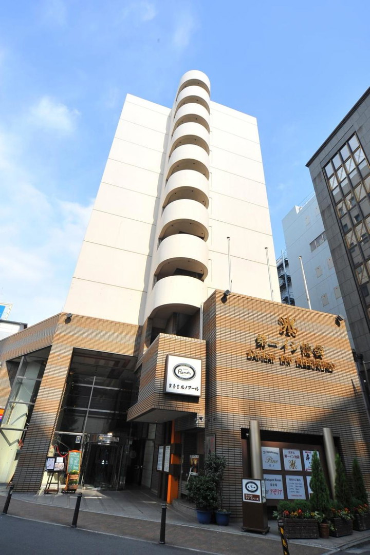 Daiichi Inn Ikebukuro - Ikebukuro