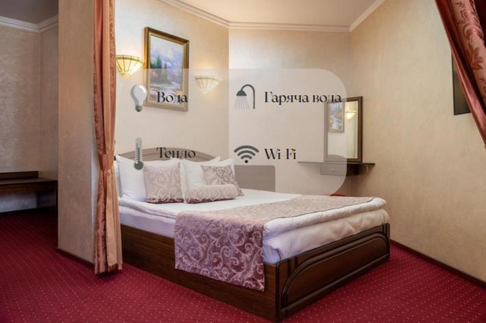 Edem Hotel Lviv - Lviv