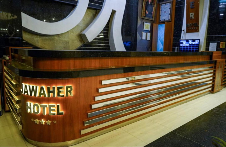 Jawaher Hotel - Iraq