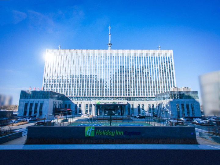 Holiday Inn Express Harbin Qunli By Ihg - Harbin