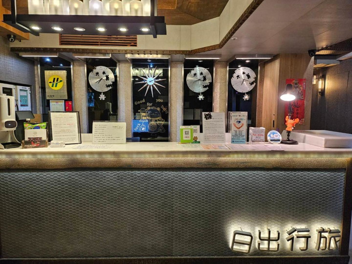Sunrise Hotel - Chiayi