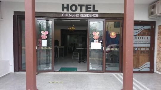 Cheng Ho Hotel - マラッカ