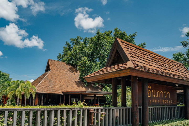 Inpawa Hotel - Khon Kaen