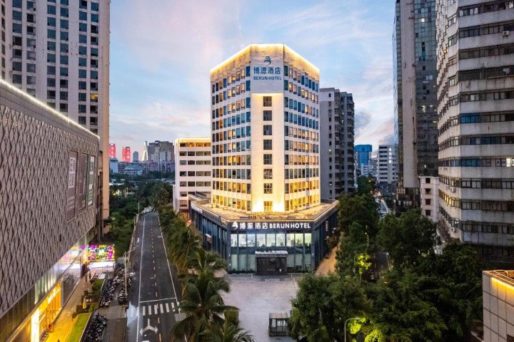 海口博源酒店 - Haikou