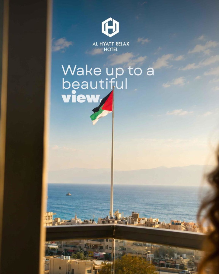 Al Hyatt Relax Hotel - Jordan