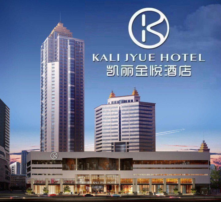 Kelly Jinyue Hotel - Chengdu