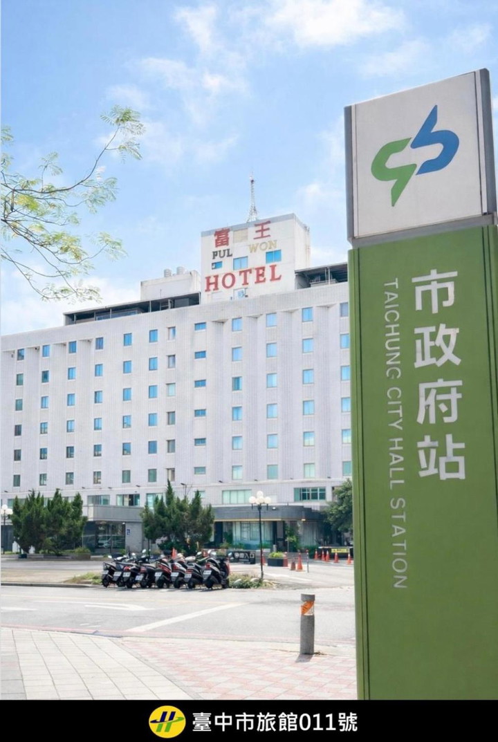 Ful Won Hotel - Changhua