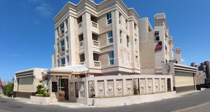 Amalfi Homestay - Kaohsiung City