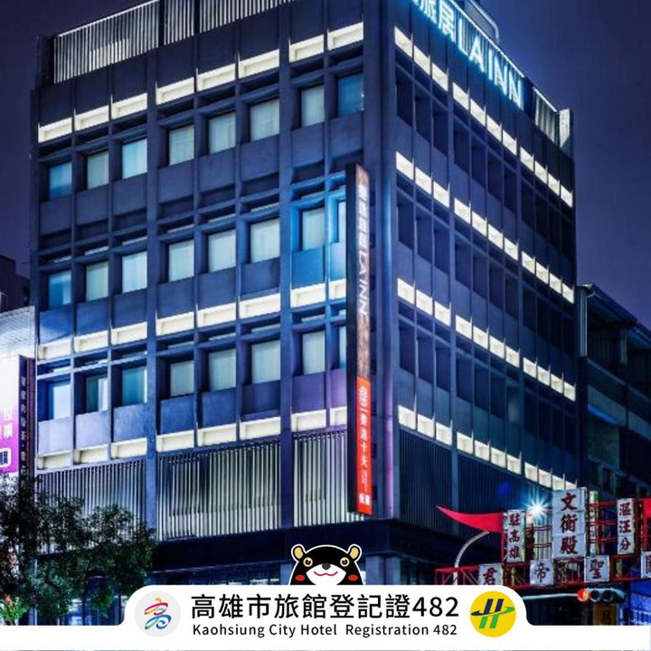 Hotel Lainn - Kaohsiung
