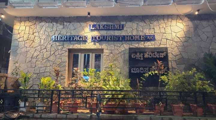Lakshmi Heritage Tourist Home - Hampi