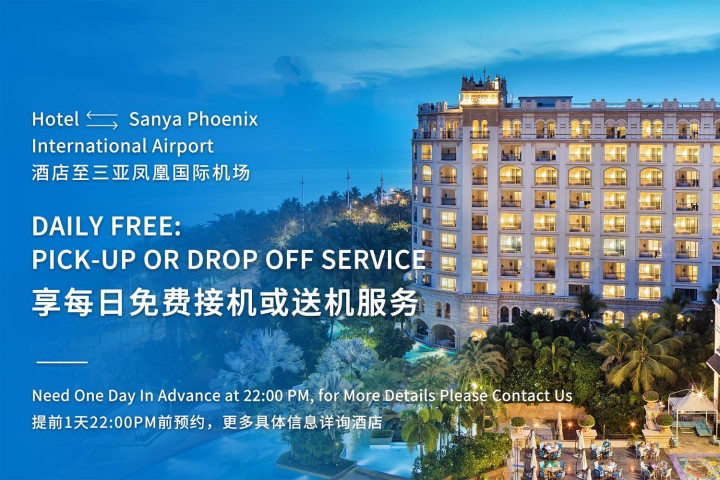 Crowne Plaza Resort Sanya Bay By Ihg - Sanya