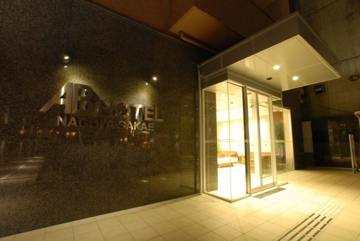 Ab Hotel Nagoya Sakae - Nagoya