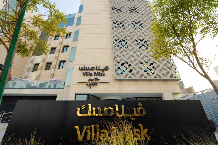 Villa Misk Alkhobar - Dammam