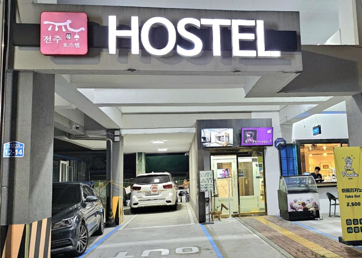 Jeonju Hostel - Jeonju-si