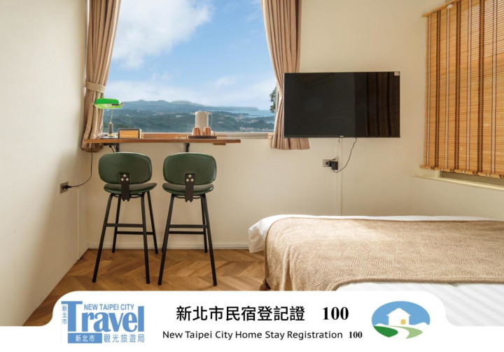Pet Friendly Nostalgic Inn - New Taipei City