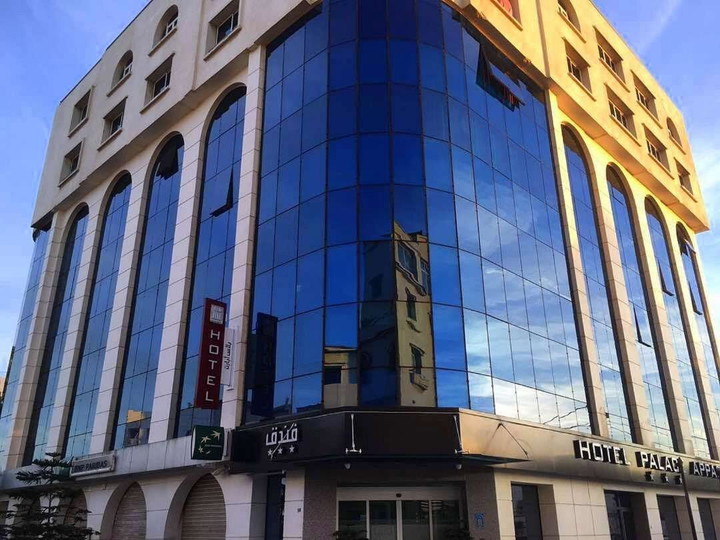 Palace Appart Hotel - Constantine