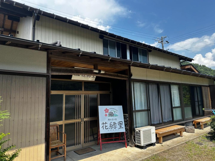 花緑里-Hanamidori-岩屋のやど 岐阜下呂温泉郡上飛騨金山湖畔リゾート - 下呂市