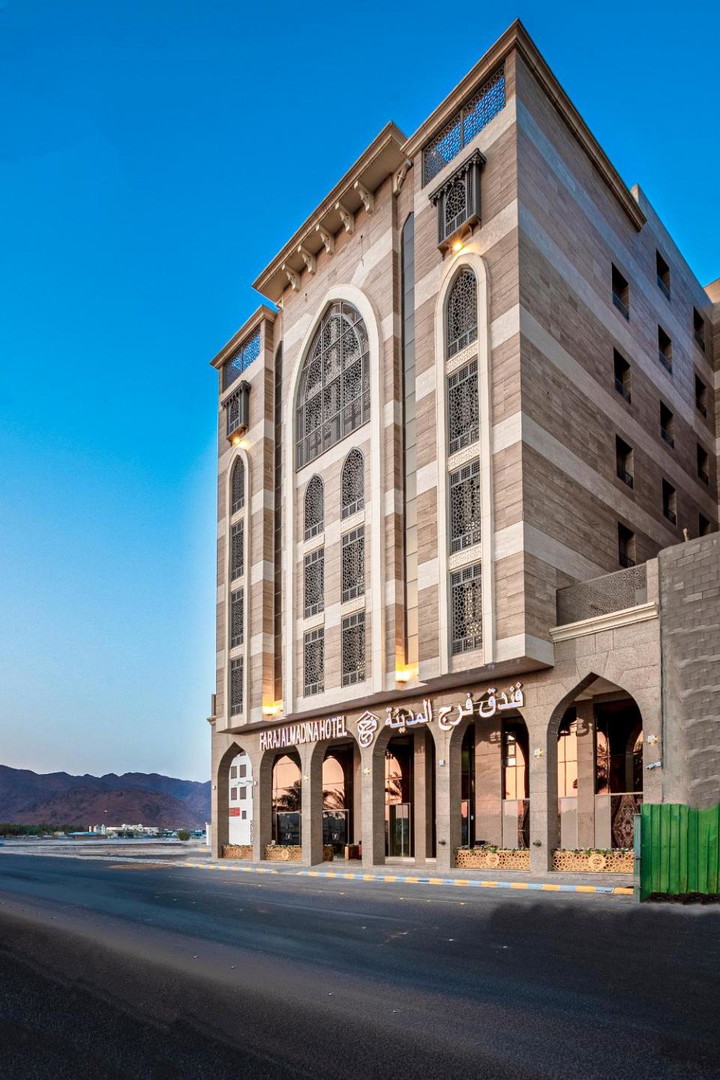 Faraj Almadina Hotel - Medina, Saudi Arabia