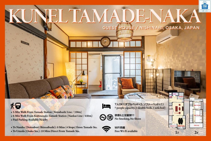 Kunel Tamadenaka - Osaka