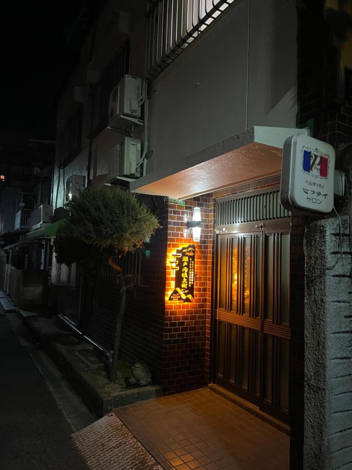 瀬戸内塩上町101号室 - Kagawa