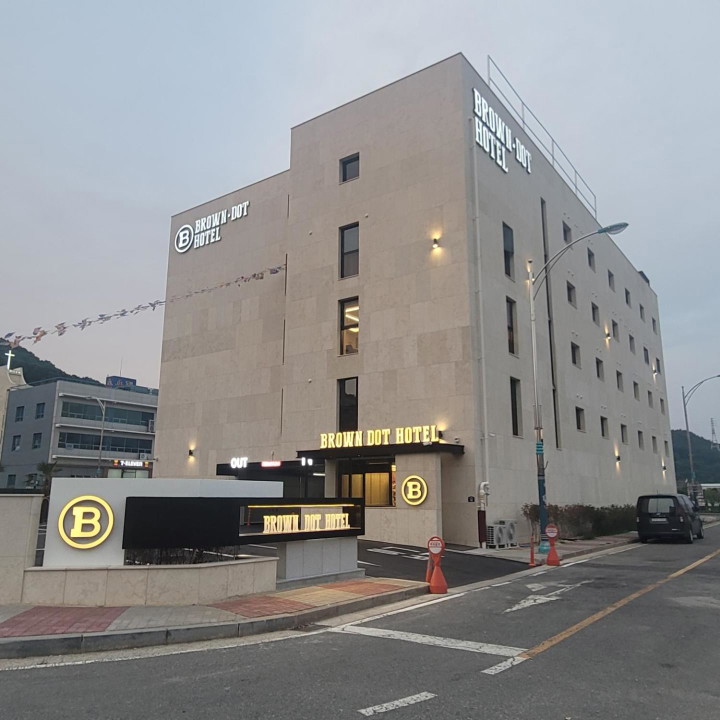 Mokpo Brown Dot Hotel Namak - Mokpo-si