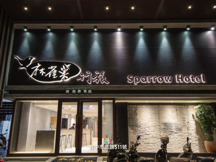 Sparrow Hotel - Changhua