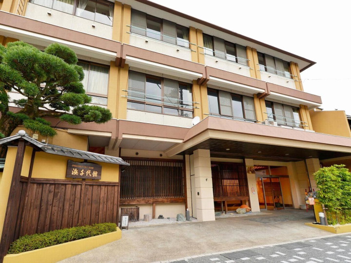 浜千代館 - 伊勢市