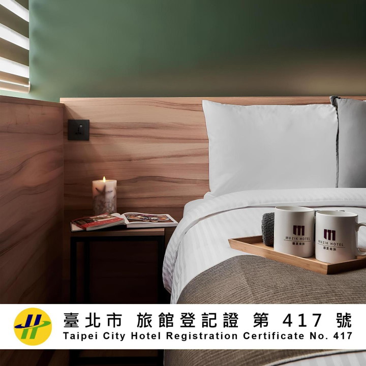 Muzik Hotel - Ximen Station Branch - Zhongzheng District