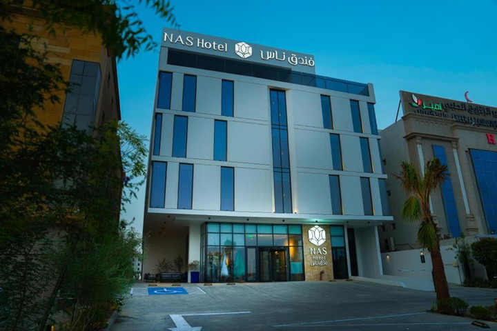 Nas Hotel - Dammam