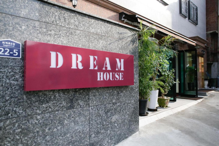 Dream Guesthouse - Seoul