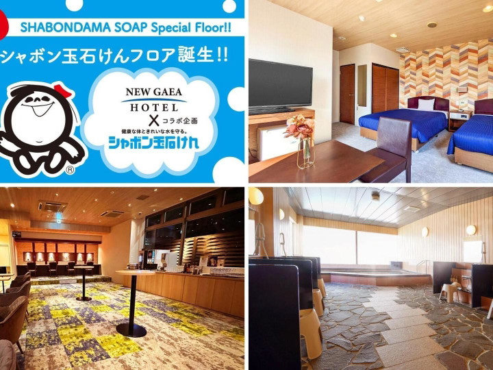 Hotel New Gaea Yakuin - Tenjin