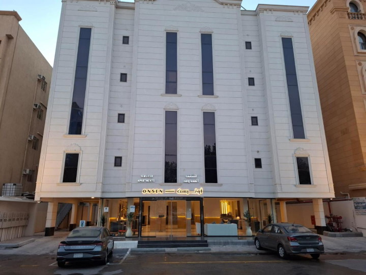 Onsen Hotel Al Shati - Dammam