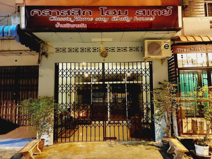 Classic 8 Home Stay Hatyai - Thailand