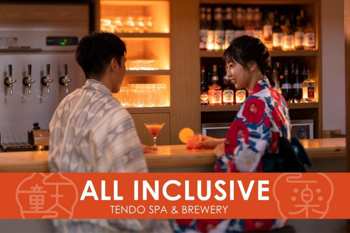 湯坊いちらく Tendo Spa & Brewery - 山形市