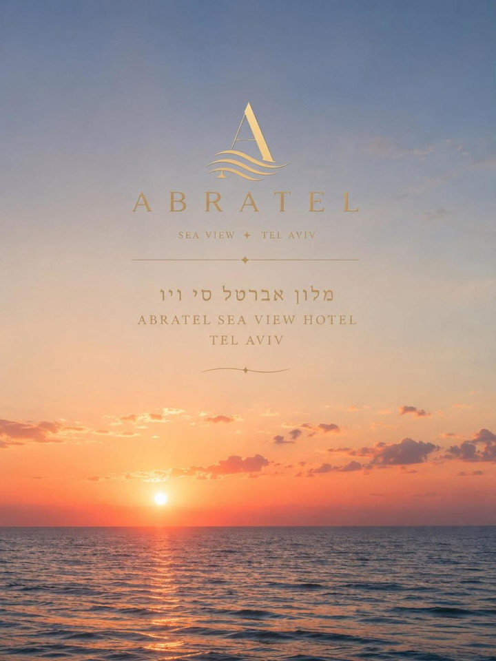 Abratel Sea View - Tel Aviv-Jaffa