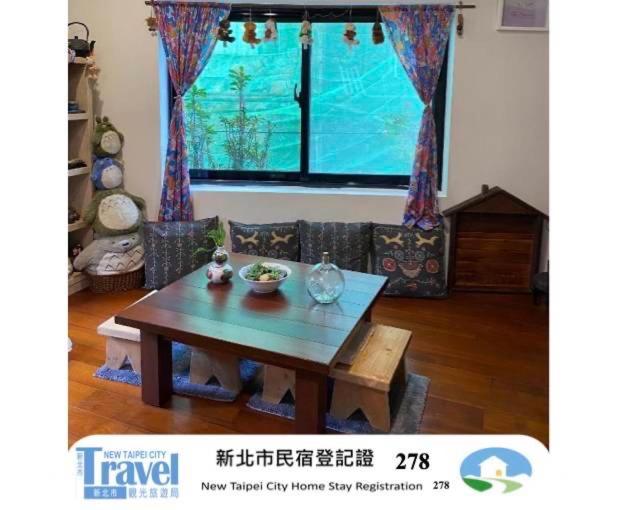 Jiufen Yunhai Yazhu Homestay - Taiwan