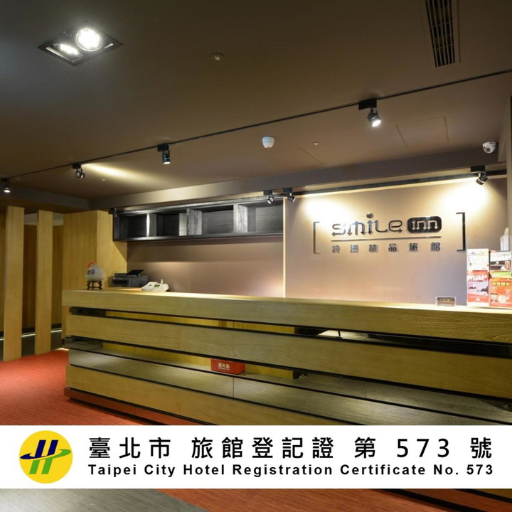 Smile Inn - Taipei Main Station - Xizhi District
