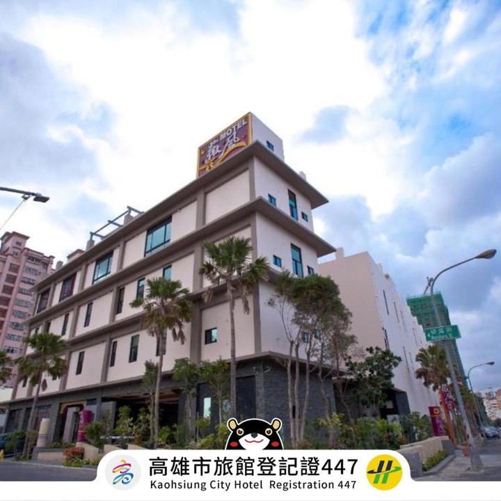 Wei Feng Hotel - Kaohsiung - Taiwan