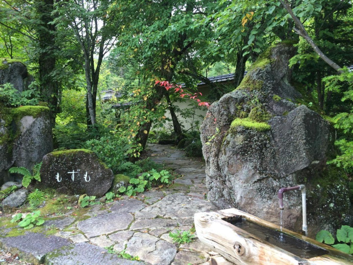 Mozumo (Adult Only) - Takayama