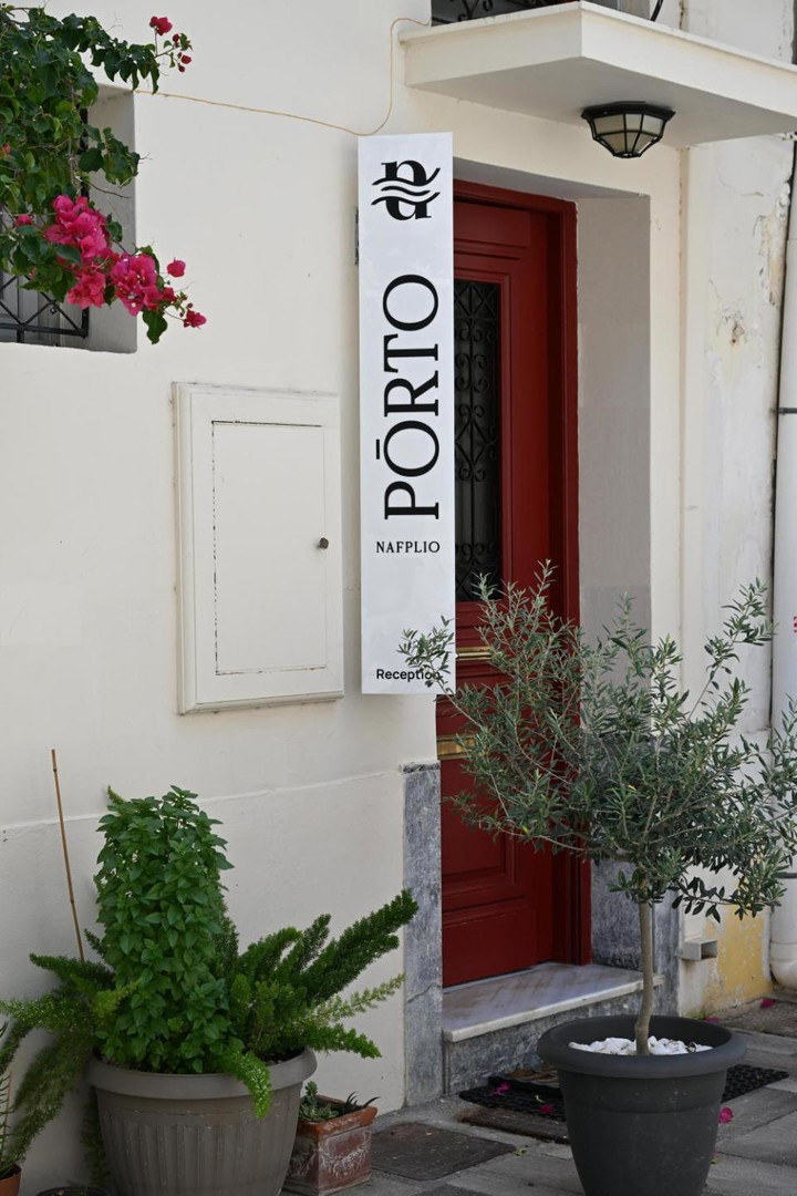Porto Nafplio - Нафплион