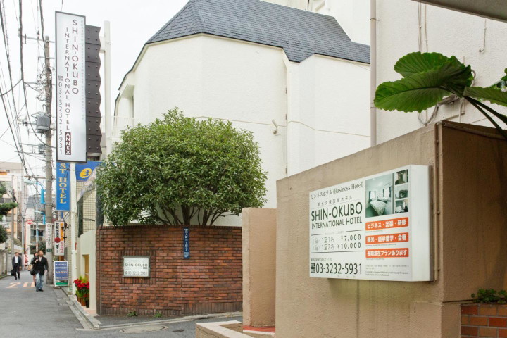 The Shin-okubo International Hotel - Ikebukuro