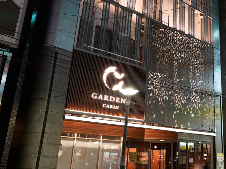 Gardens Cabin - Sapporo