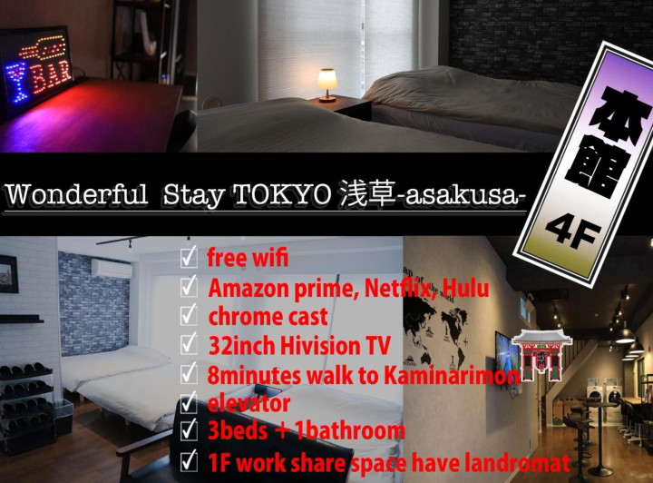 Wonderfulstaytokyo Asakusa - Vacation Stay 68472v - 舞浜