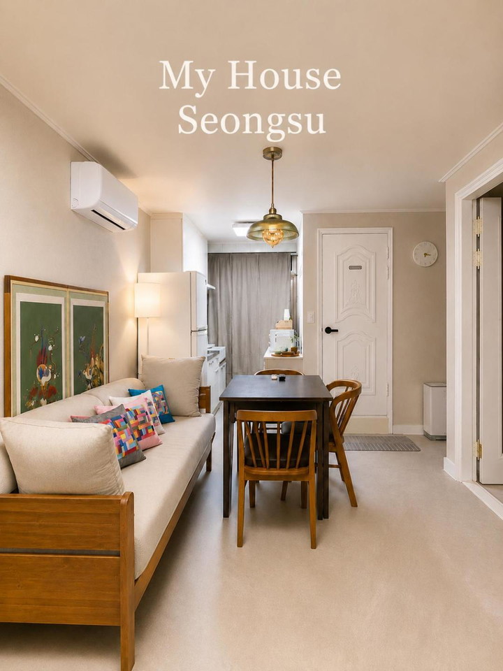 My House 5min Walk To Seongsu Musinsa, Olive Young, Konkuk Stn 6min, 3 Acs - Seoul