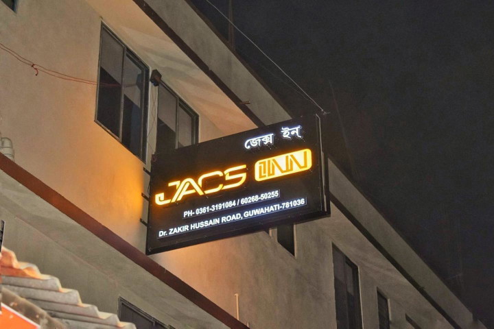 Hotel Jacs Inn - Guwahati