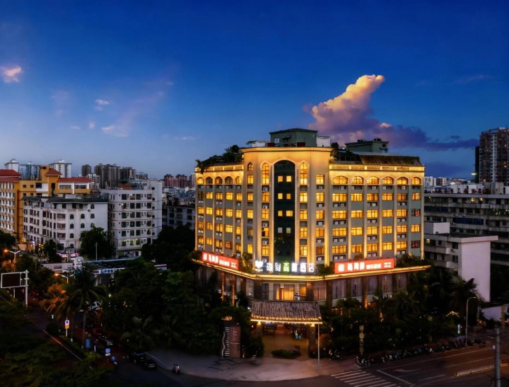 Island Forest Hotel - Haikou
