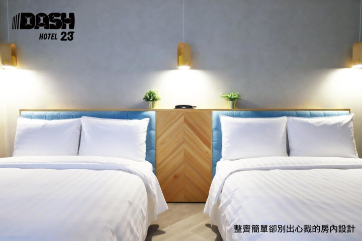Dash 23 Hotel - Tainan City