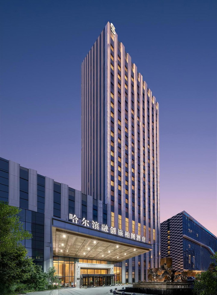 Steigenberger Hotel Sunac Harbin - Harbin