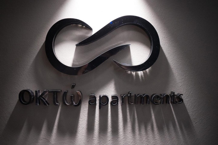 Oktò Apartments Milazzo - Italie