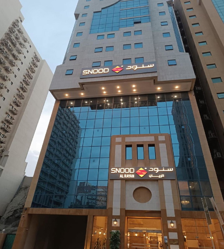 Snoo Al Rayan Hotel - Mecca